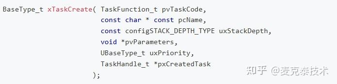 FreeRTOS与SAFERTOS的差异 - 知乎