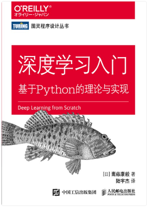 《深度学习入门：基于Python的理论与实现》 MNist数据的导入 - 知乎