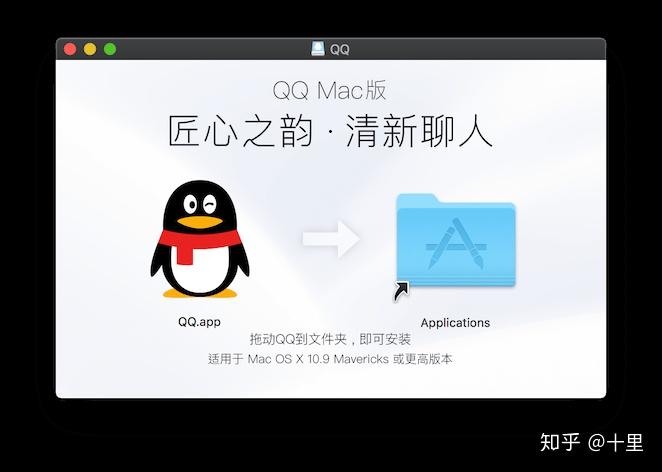 将开发的 macOS app 打包为精美的 dmg - 知乎