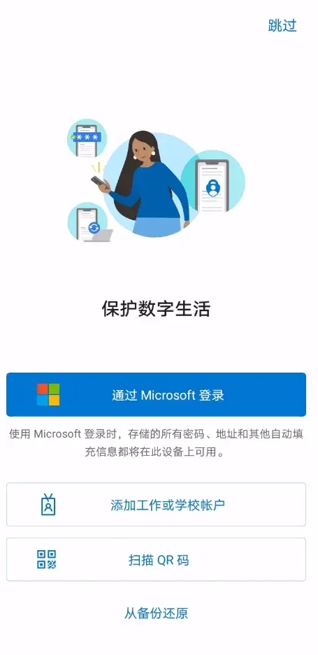 2024 Github 开启 2fa 双重身份验证教程 知乎