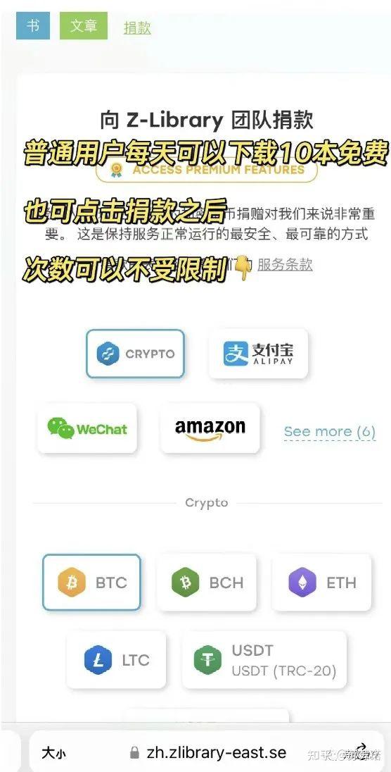 Zlibrary满血归来，我好爱我的电子图书馆哈哈哈！ - 知乎