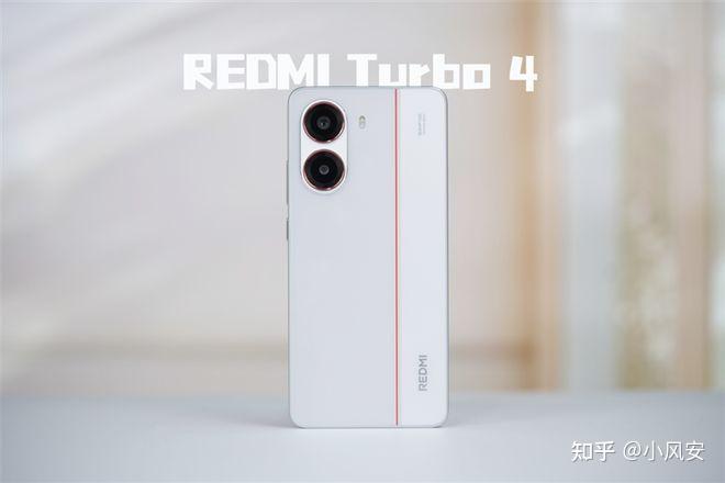 REDMI Turbo 4深度体验：天玑8400-Ultra+6550mAh，这才是2K档性能旗舰的完全体 - 知乎