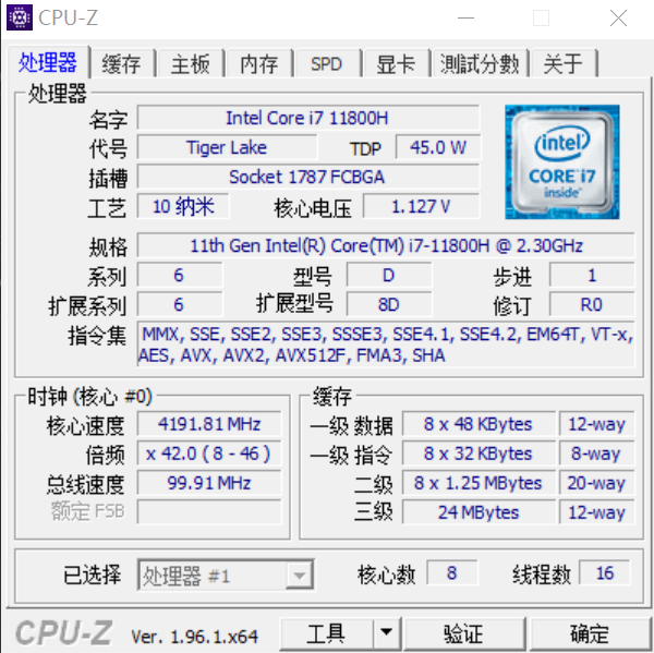如何评价Intel Tiger Lake H45的性能？ - 知乎