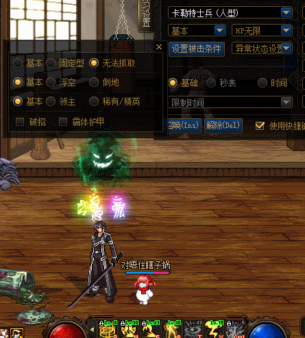 DNF：这些机制还有区别，你知道吗？ - 知乎