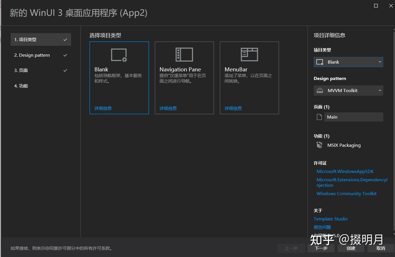 winUI3要怎么学习？ - 知乎