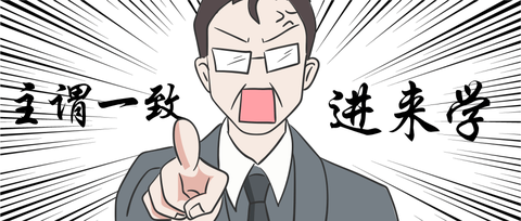 单词when、while、as的区别及各自用法详解 - 知乎