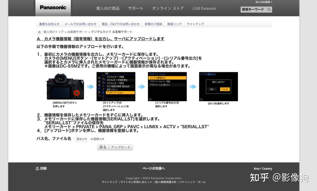索尼a7m4和松下s5m2选哪个？ - 知乎
