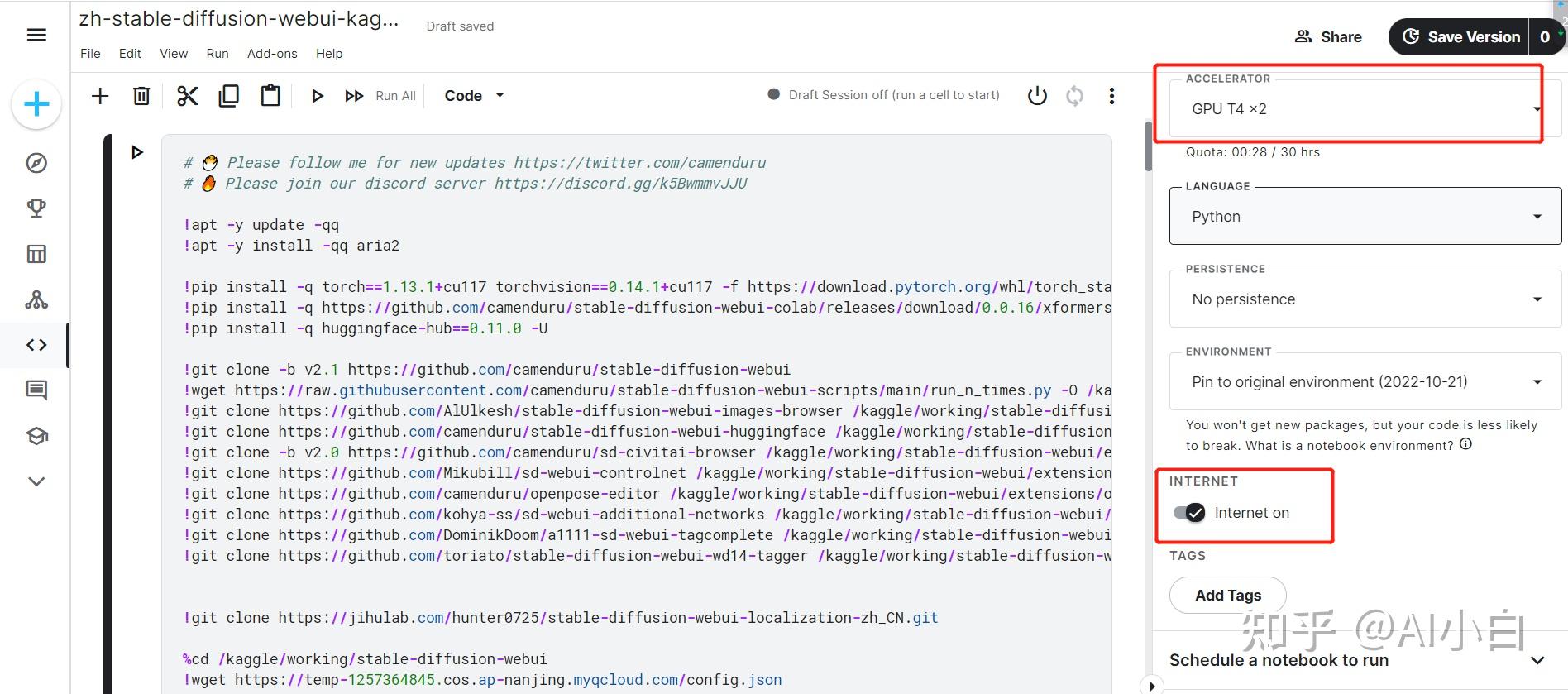 【AI+工具】如何在kaggle上免费部署和使用Stable Diffusion？（上） - 知乎