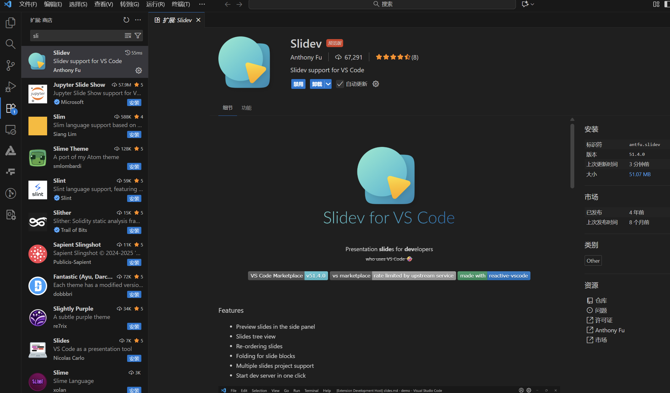 Slidev：一个用Markdown写slides的神器 - 知乎