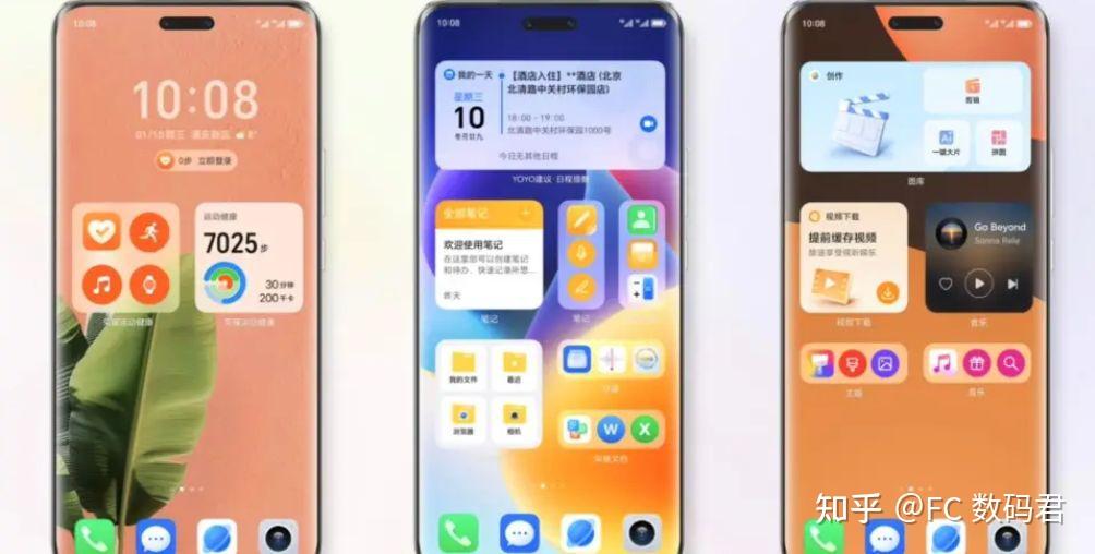 荣耀Magic OS8.0深度体验 - 知乎