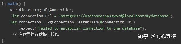 Rust有哪些成熟的ORM库？ - 知乎