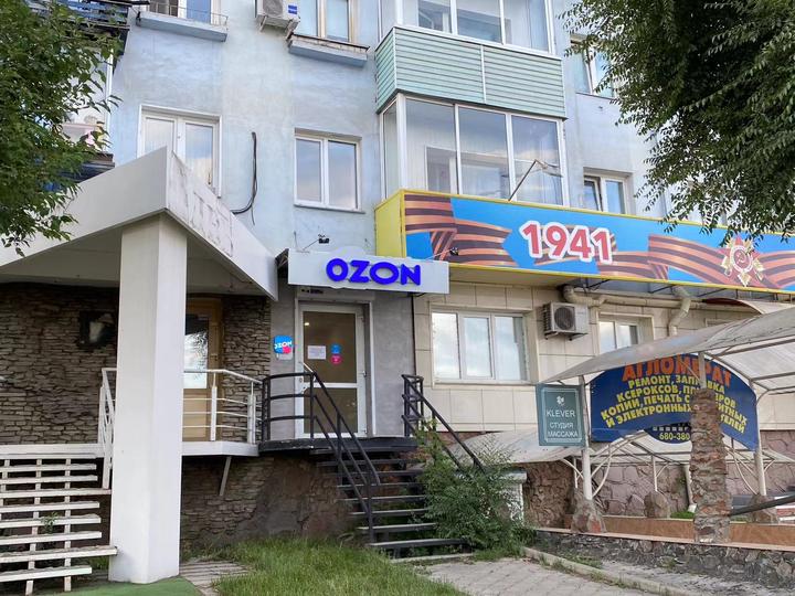 2023年入驻ozon还有机会吗？ - 知乎