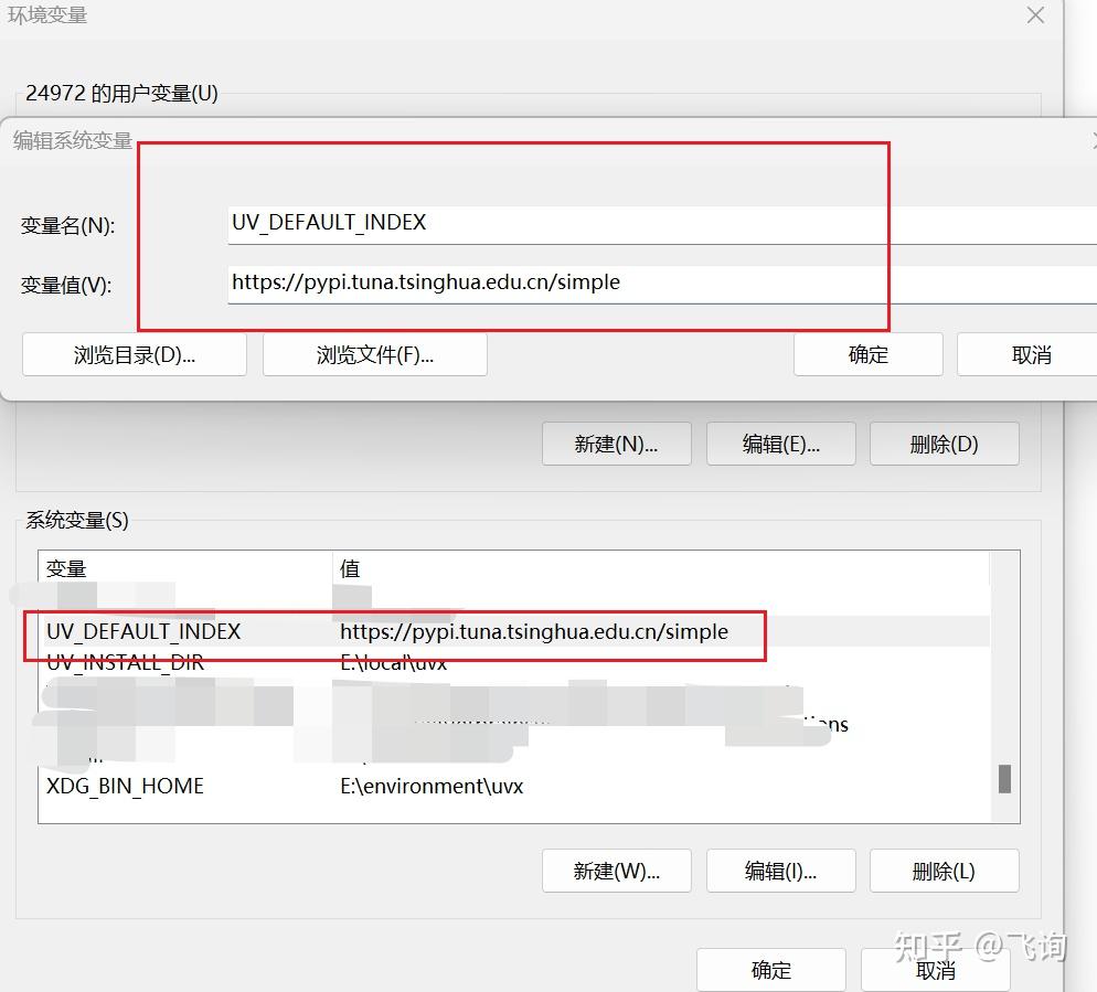 window 安装 uvx - 知乎