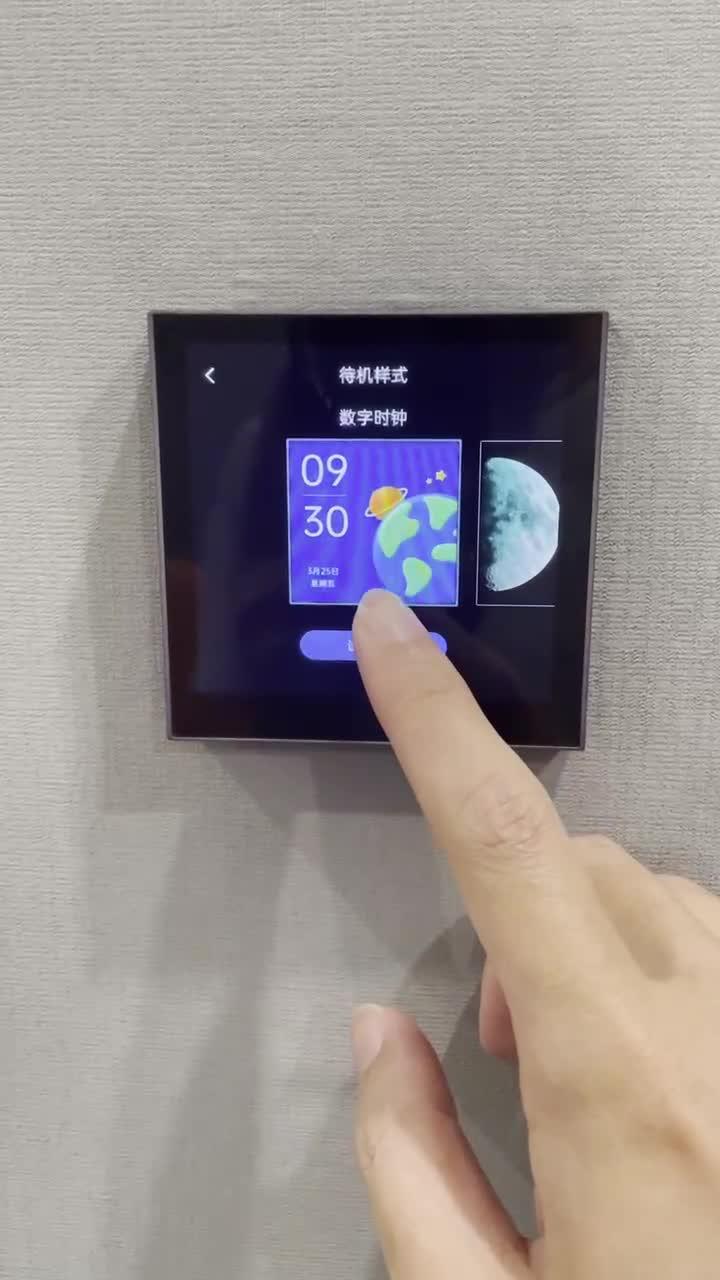 屏幕开关入门首选——aqara妙控开关S1E使用体验 - 知乎