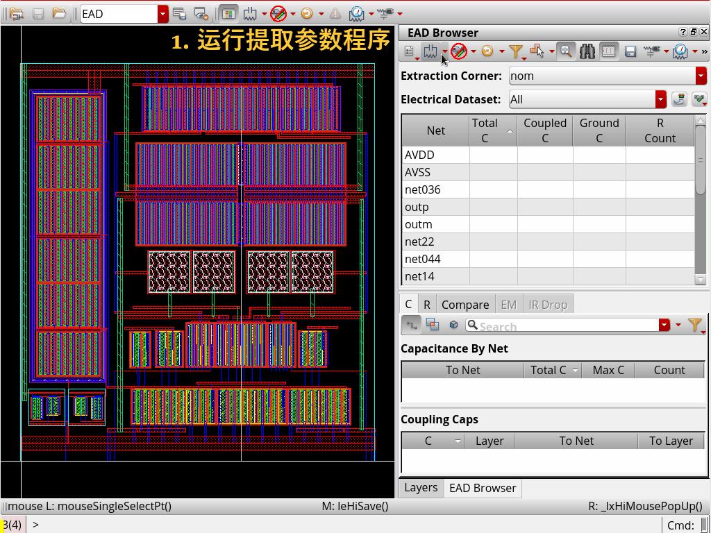 Layout EAD助你瞬间掌握版图寄生参数！告别繁琐手动提取，效率飞升！ - 知乎