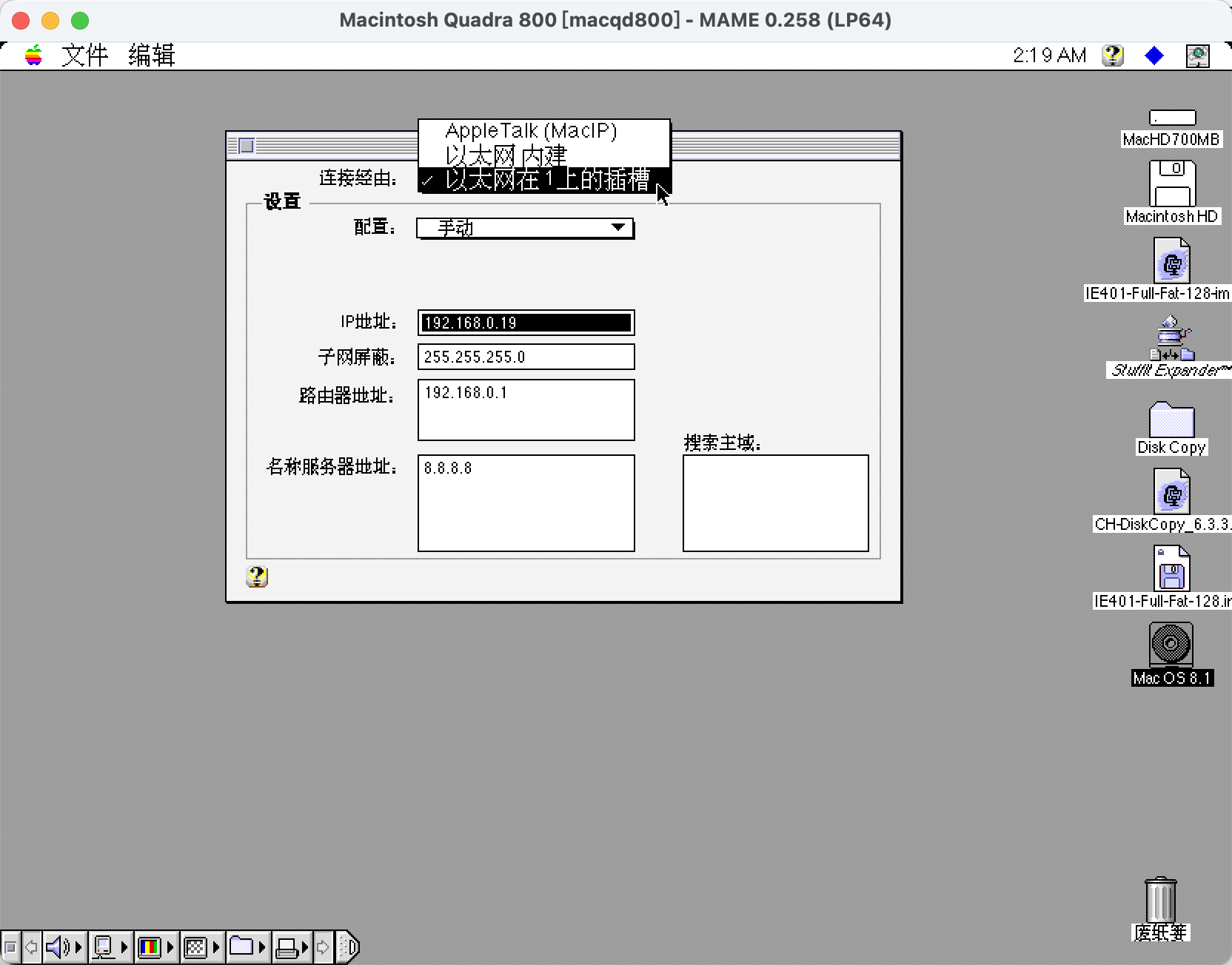 Macintosh模拟器心得（七）：MAME - 知乎
