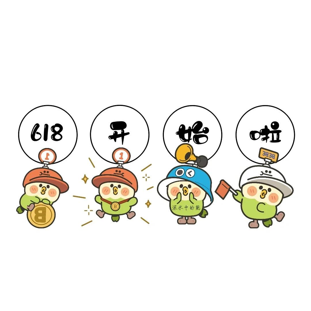 618促销文案海报合集，618爆款标题合集，618微信群发教程 - 知乎