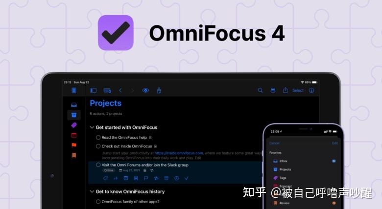 王牌任务管理工具 OmniFocus 4 更新了什么？ - 知乎