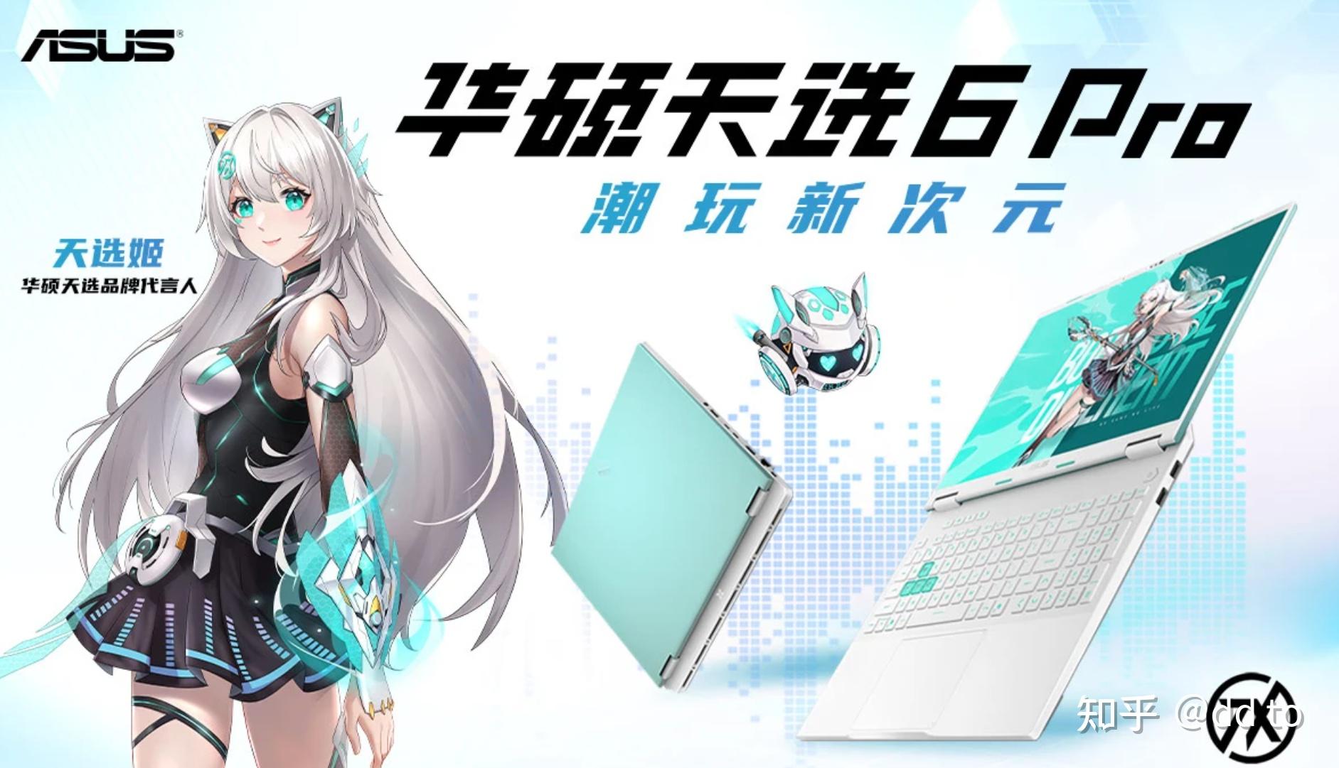 天选6pro 5070-R9 9955HX和拯救者R9000P 5070-R9 8945HX选择哪个？ - 知乎