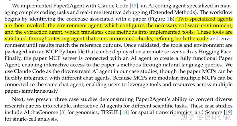 【AI前沿】论文革命！Paper2Agent：把科研论文变成「会思考的AI助手」 - 知乎