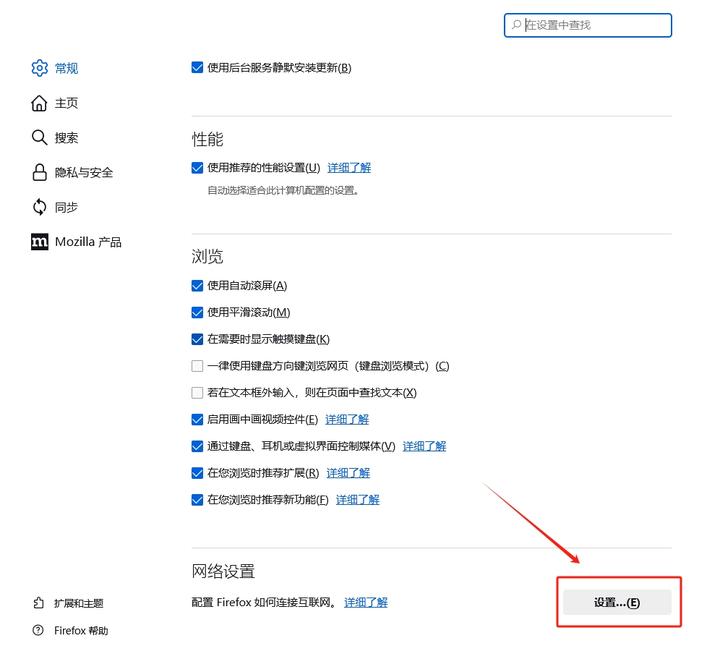 Firefox浏览器与IPXProxy海外代理IP集成使用教程：一站式指南 - 知乎