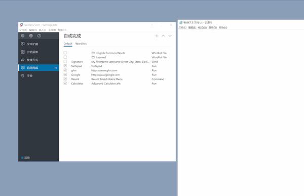 自动化处理神器，FastKeys软件体验 - 知乎