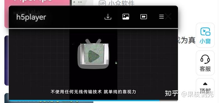 视频播放增强工具,html5视频增强脚本软件体验 知乎