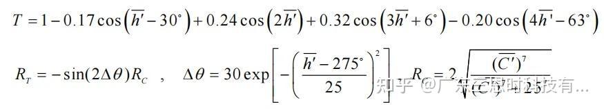 CIE DE 2000色差公式ΔE00 的计算方法和应用 - 知乎