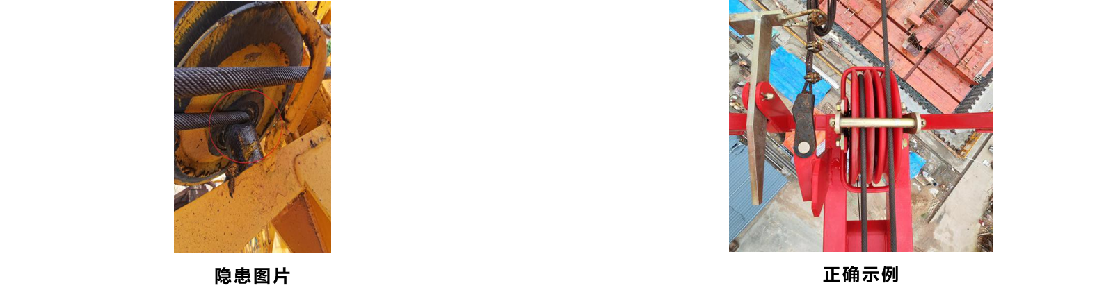塔式起重机安全生产隐患识别图集-5、【机构及零部件】类隐患 - 知乎