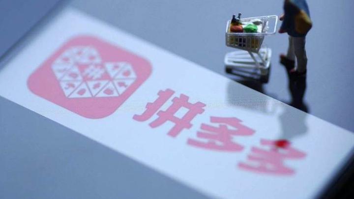 拼多多正筹建跨境电商平台：密集挖角SHEIN员工，零佣金招商入驻 - 知乎