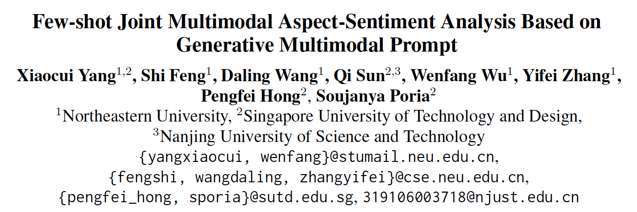 【论文解读之多模态情感分析系列】——GMP - 知乎