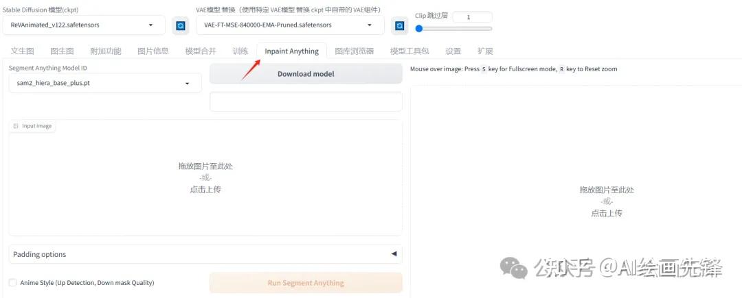 Stable Diffusion(SD)神器插件Inpaint Anything--简单快速实现换装换脸 - 知乎