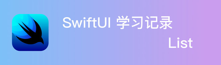 swiftui-list-2