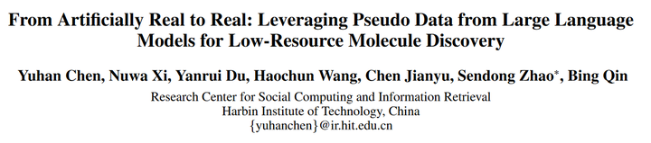 AAAI 2024| 从人工真实到真实:利用来自大型语言模型的伪数据进行低资源的分子发现 - 知乎