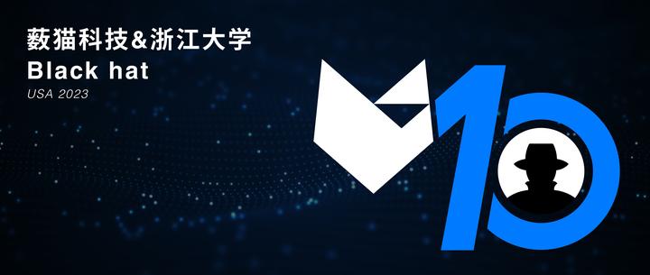 Black Hat ｜薮猫科技研究成果第十次入选 Black Hat 系列会议 - 知乎