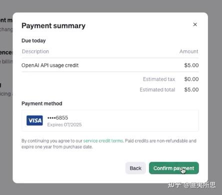 OpenAI API 绑卡充值教程 - 知乎