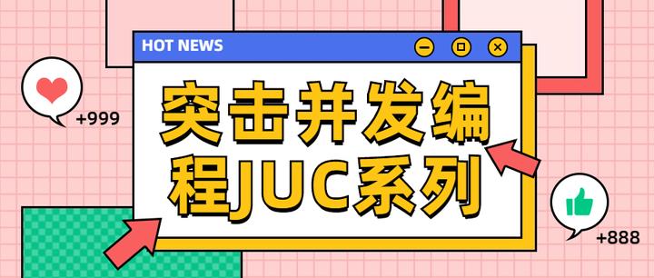 突击并发编程JUC系列-原子更新字段类AtomicStampedReference - 知乎