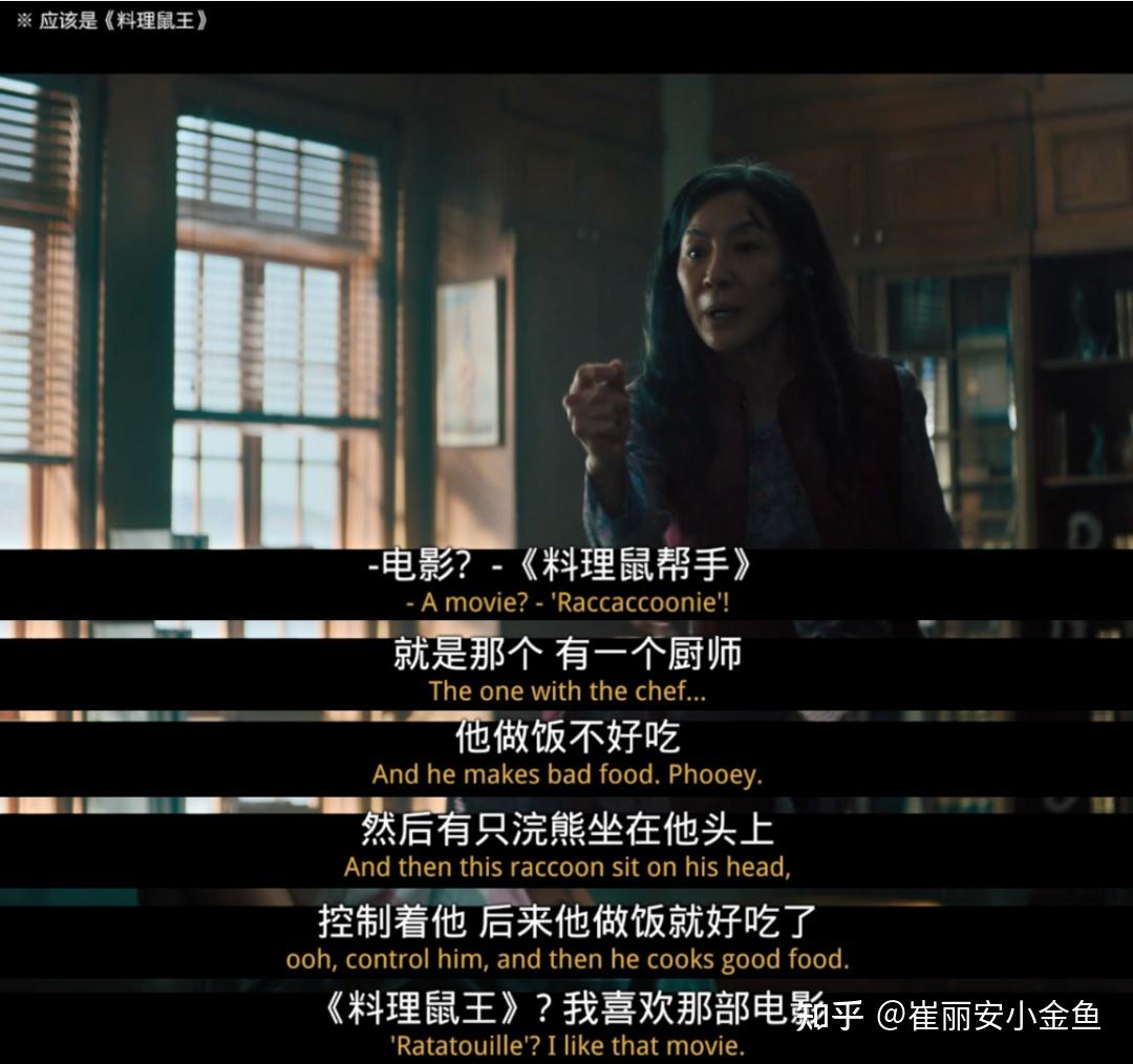 如何评价杨紫琼主演的电影《瞬息全宇宙》？ - 知乎