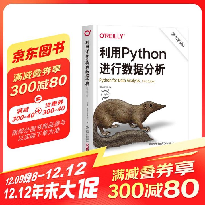 如何系统地学习Python 中 matplotlib, numpy, scipy, pandas？ - 知乎
