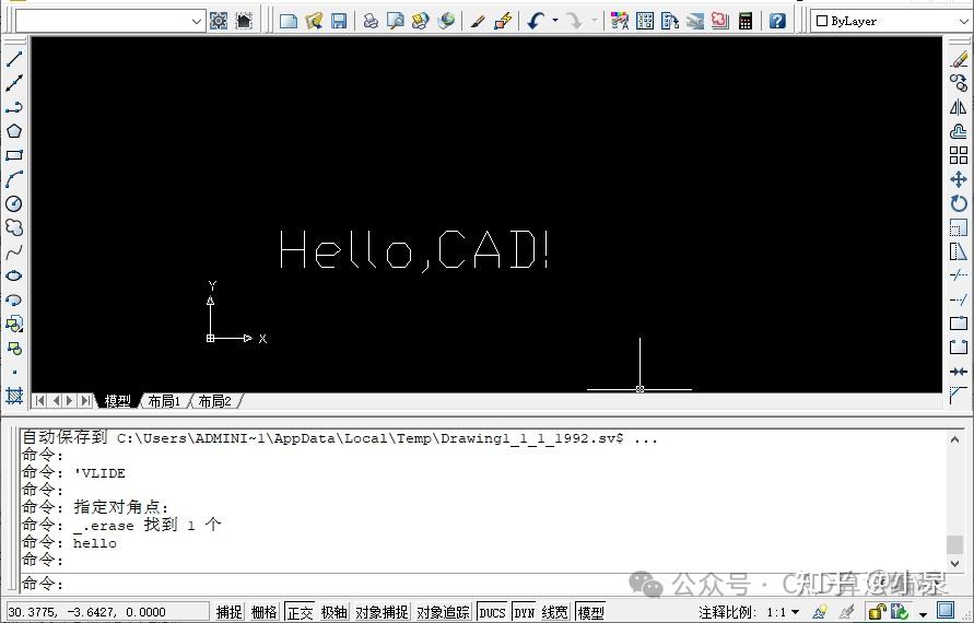 hello，CAD！CAD二次开发的第一个程序：Lisp篇 - 知乎