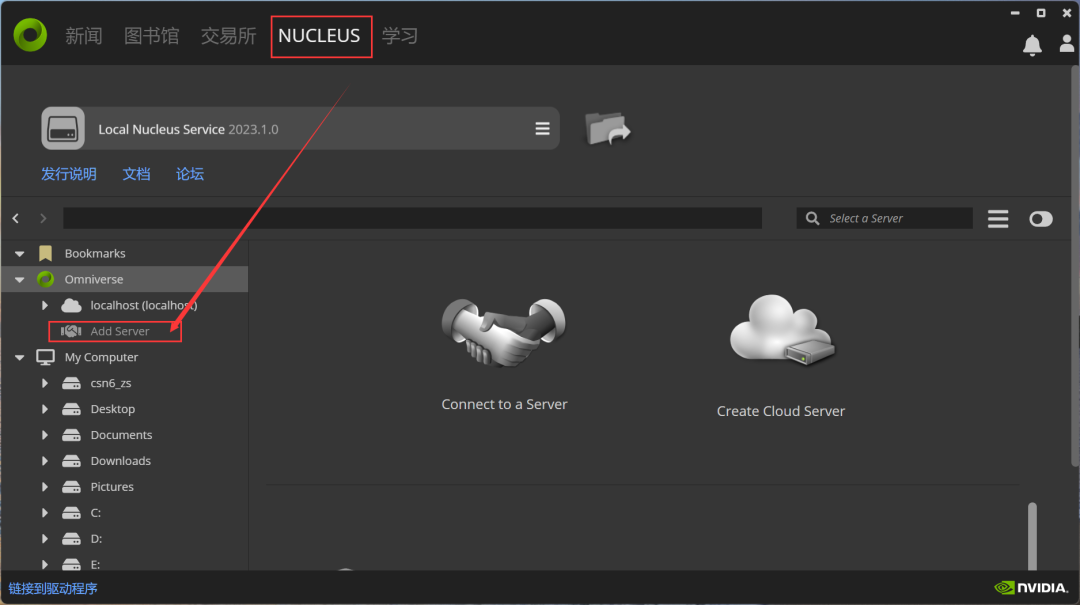 FlexSim 案例147之FlexSim与Omniverse链接 - 知乎