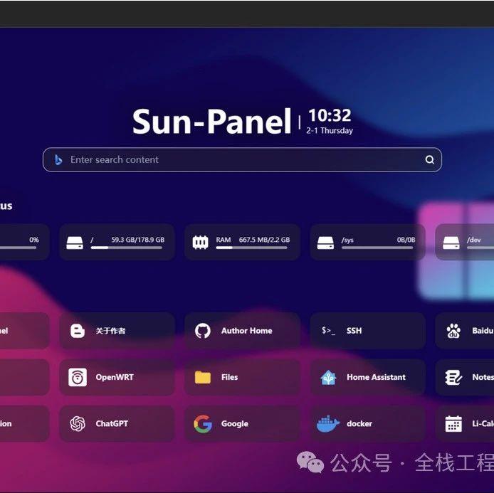 玩转 NAS | 快速安装 Sun-Panel 并创建 Homepage 导航面板 - 知乎