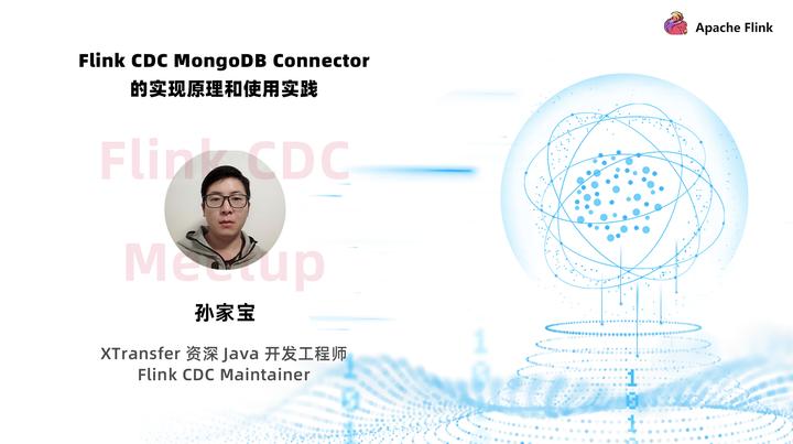 Flink CDC MongoDB Connector 的实现原理和使用实践 - 知乎
