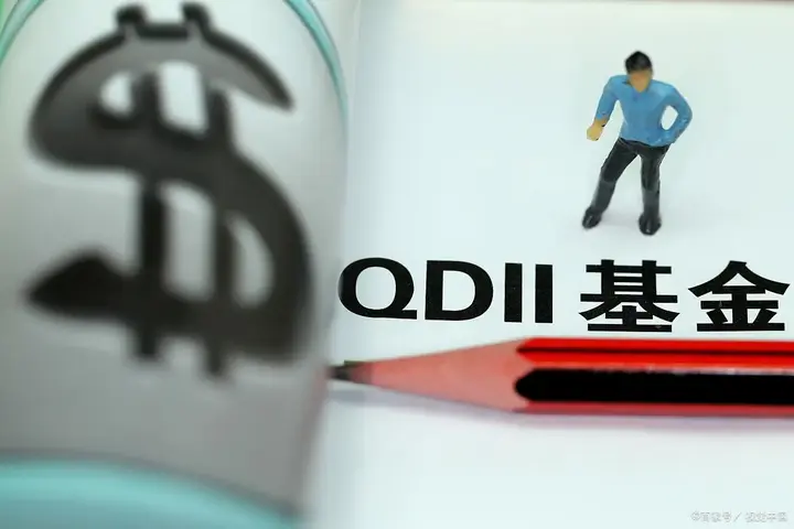 QDII基金投资攻略 - 知乎