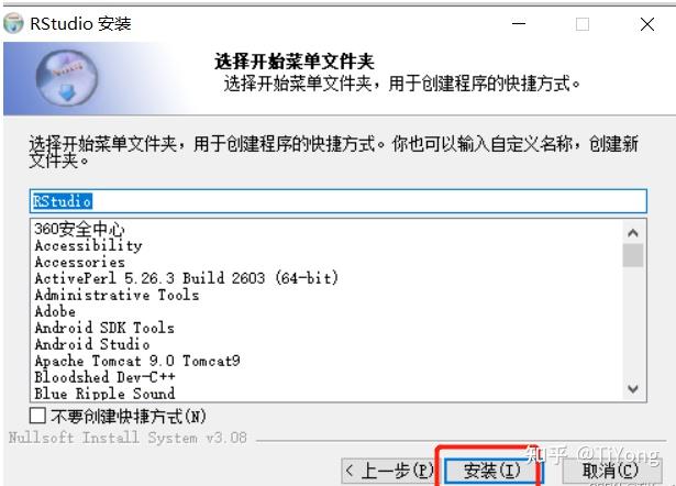 R软件与RStudio安装（版本R-4.3.2）Windows10 - 知乎