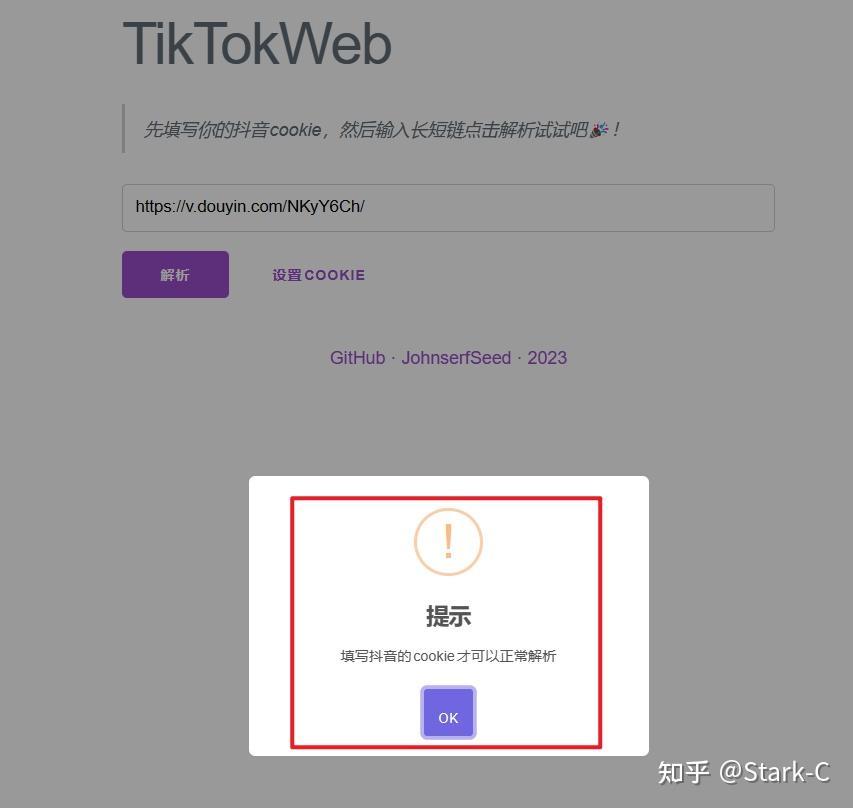 将你喜欢的小姐姐全部收入囊中，使用Docker部署短视频下载神器『TikTokWeb』 - 知乎
