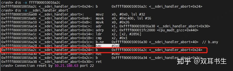 SDEI event状态错误导致内核陷入死循环问题分析 - 知乎
