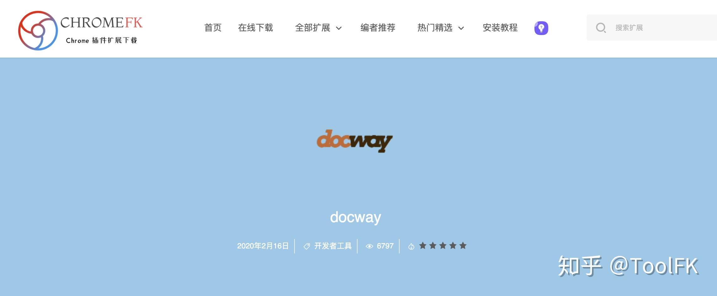 ChromeFK插件推荐系列十三:API接口插件推荐 - 知乎