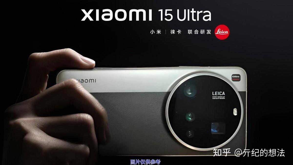 小米15Ultra，完全曝光！ - 知乎