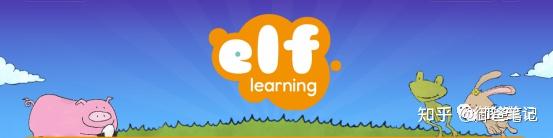 资源分享 | ELF Learning美国幼儿园启蒙英语全套早教 - 知乎